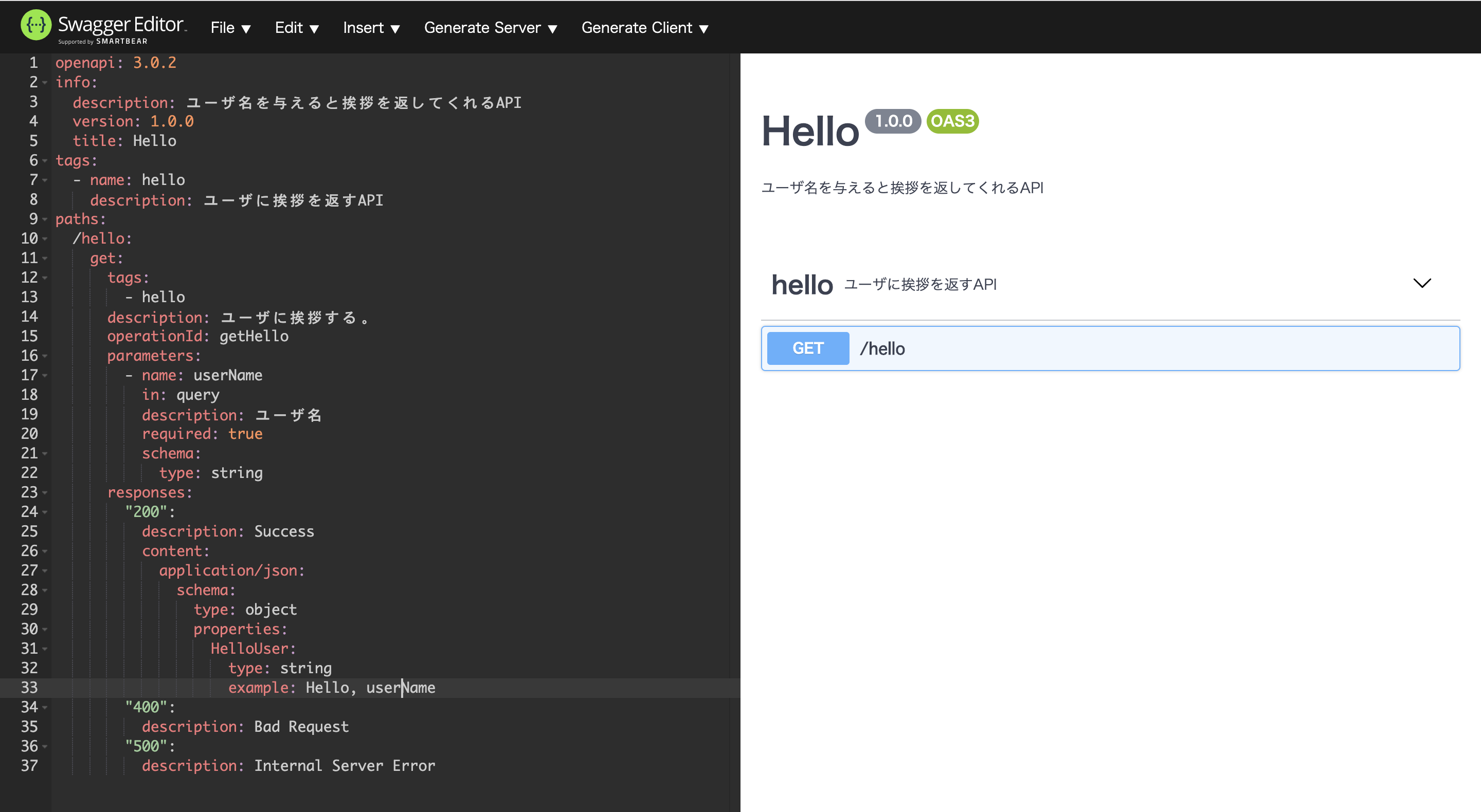 【超初心者向け】5分で試せる！OpenAPI(Swagger3.0)ドキュメント作成〜API自動生成 #Python - Qiita