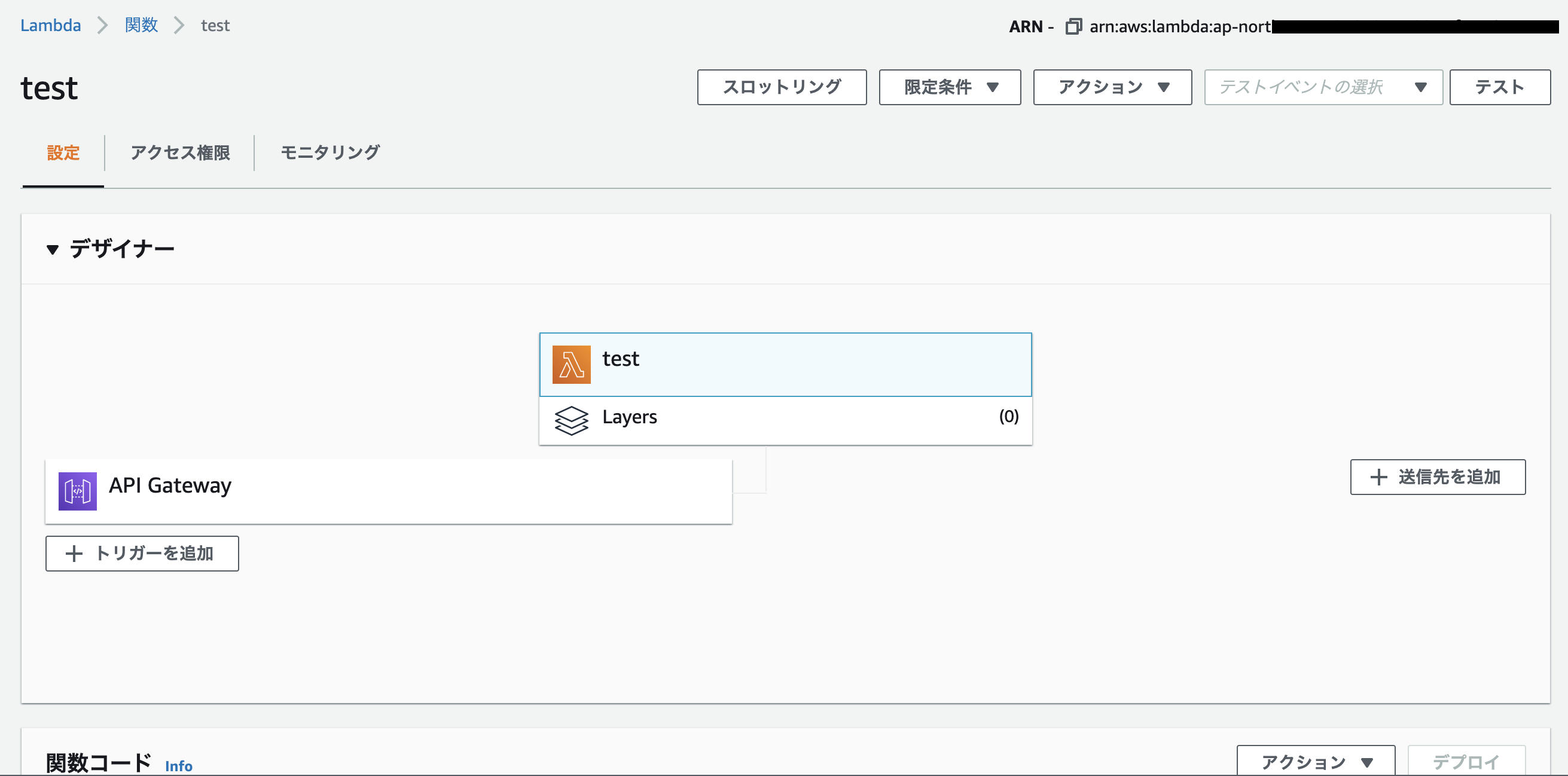 API Gateway + Lambda + DynamoDB サーバレスWebAPI開発まとめ #Python - Qiita
