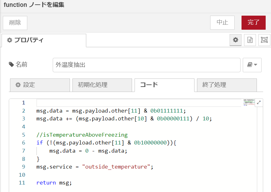 SwitchBot防水温湿度計のデータをNode-REDで取得する #Elasticsearch - Qiita