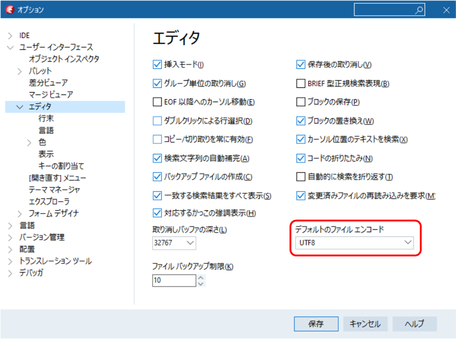 DelphiのIDEでバージョン管理(git)の設定方法 #Git - Qiita