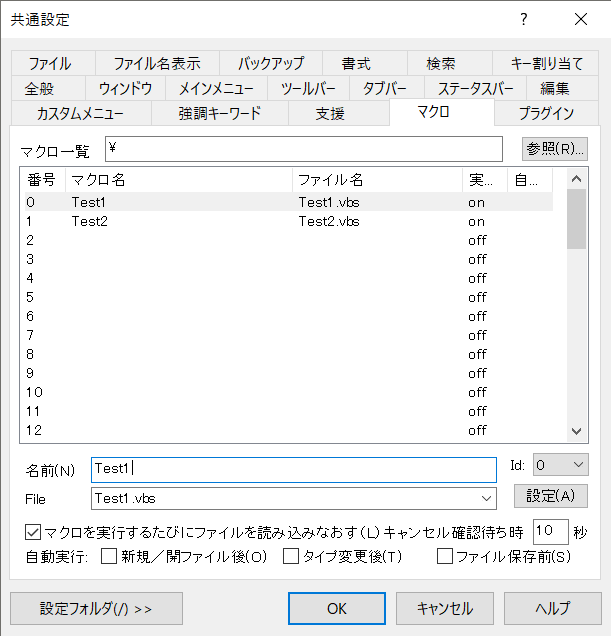 How To Combine The Logic Of Multiple Macros In Sakura 9to5Tutorial