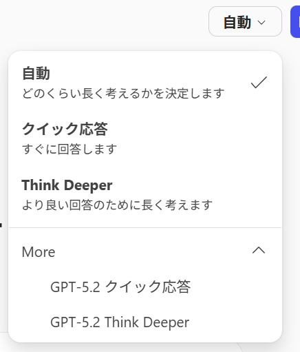 Microsoft 365無償版のCopilot Chatガイド（35）GPT-5で進化！最新機能を使いこなす（2026年1月版） #生成AI ...