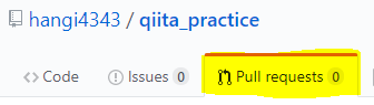 [初心者向け]GitとGitHubの使い方を徹底解説 #pullrequest - Qiita