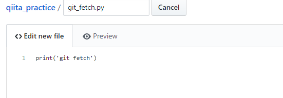 [初心者向け]GitとGitHubの使い方を徹底解説 #pullrequest - Qiita