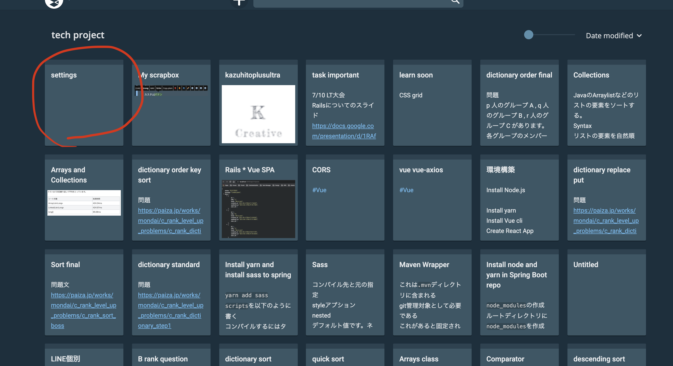 scrapboxをカスタマイズしてみよう！ #userscript - Qiita