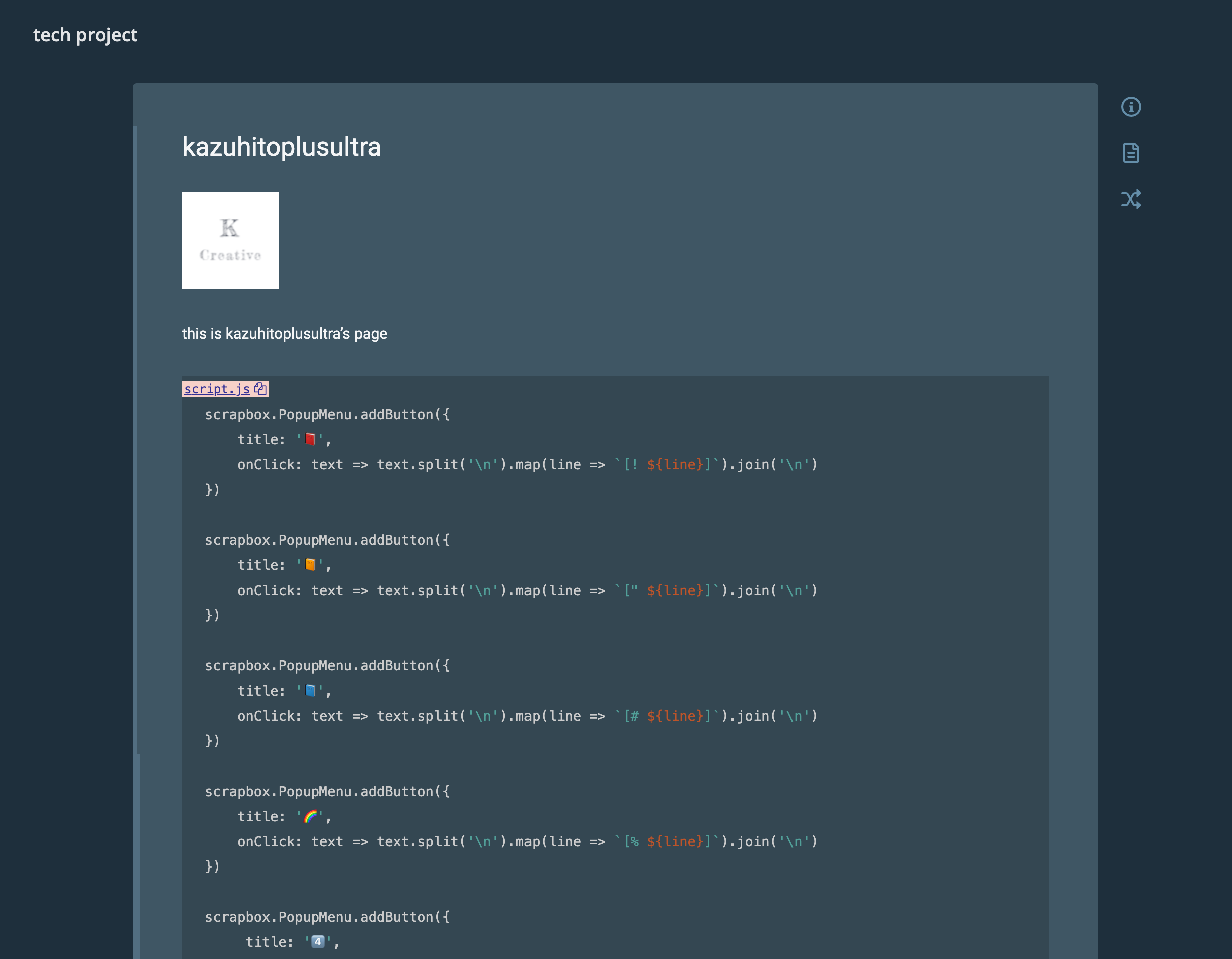 scrapboxをカスタマイズしてみよう！ #userscript - Qiita
