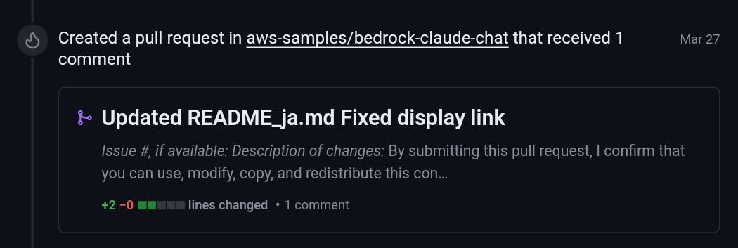 はじめてのOSSコントリビュートをしてみた #OSS - Qiita