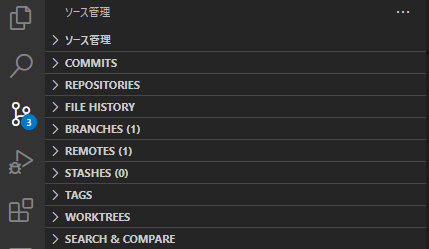 VSCodeの拡張機能「GitLens」で快適なGitライフを手に入れよう！ #Git - Qiita