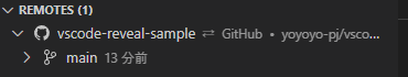 VSCodeの拡張機能「GitLens」で快適なGitライフを手に入れよう！ #Git - Qiita