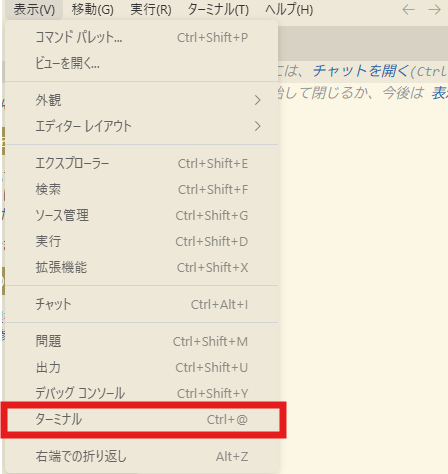 expo-dev-clientでReact Native(TypeScript)アプリをスマホ実機(Android)に表示する手順【Windows/Node.js/VSCode】 #環境構築 ...
