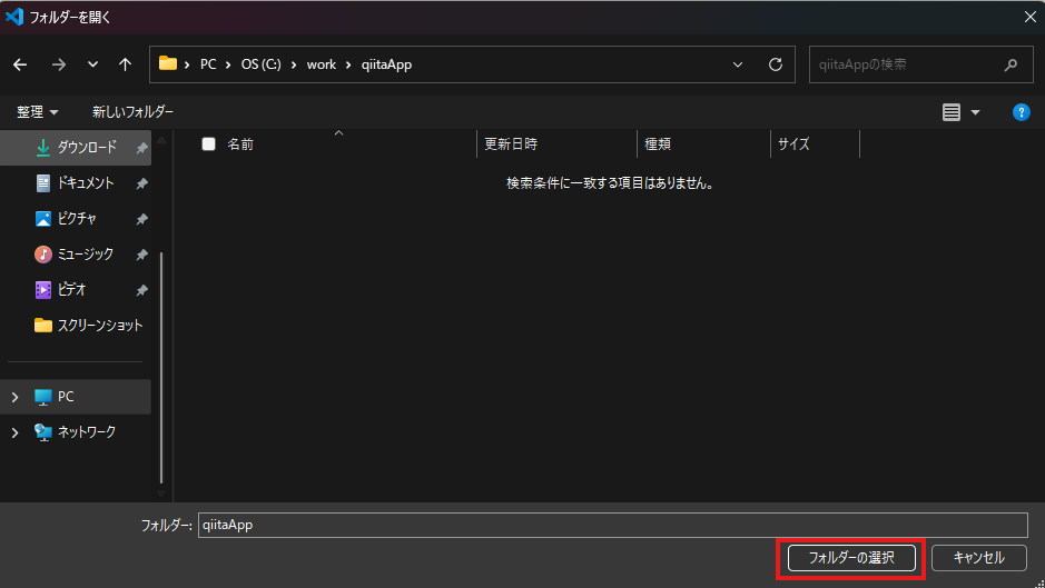 expo-dev-clientでReact Native(TypeScript)アプリをスマホ実機(Android)に表示する手順【Windows/Node.js/VSCode】 #環境構築 ...