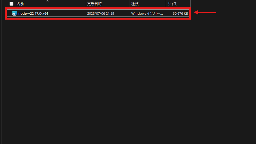 WindowsにNode.jsをインストールする手順 #初心者向け - Qiita