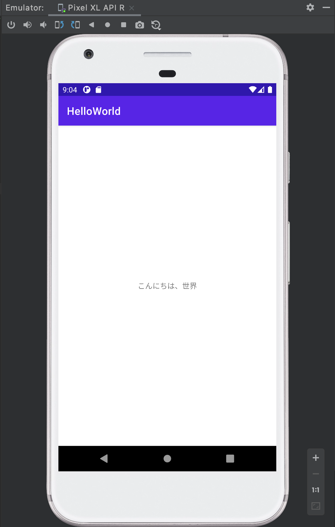 【超初心者向け】Android入門 TextView編 #Kotlin - Qiita