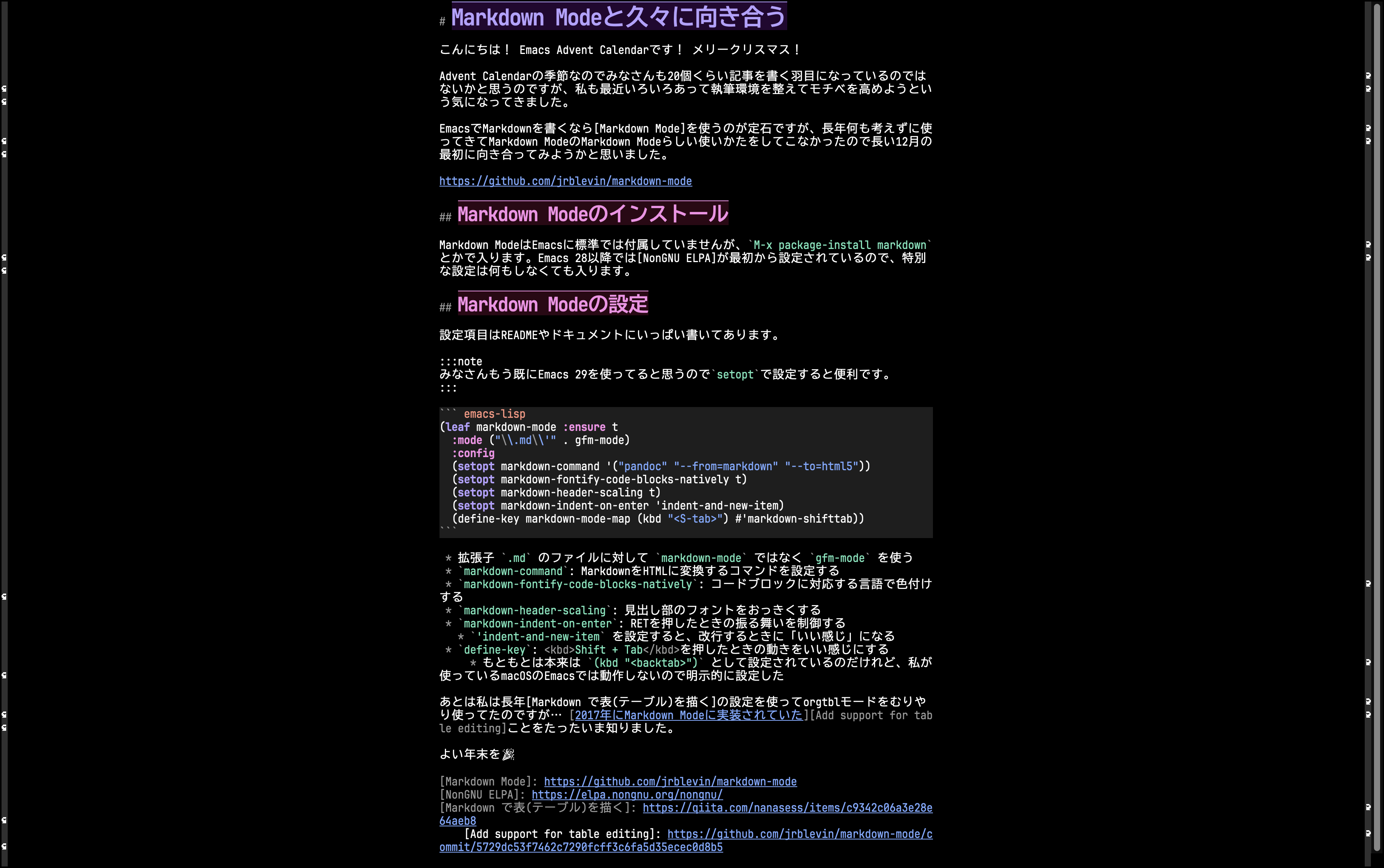 Markdown Modeと久々に向き合う #Emacs - Qiita