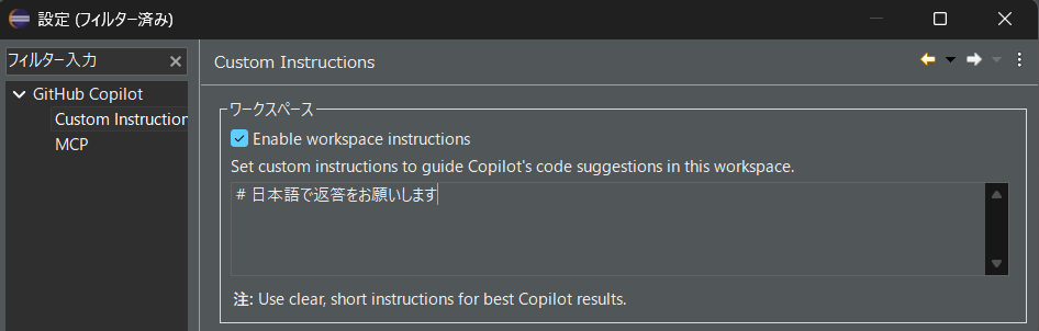 やっぱりCopilot in Eclipseを推していく【copilot in Eclipseアップデート情報】 #Java - Qiita