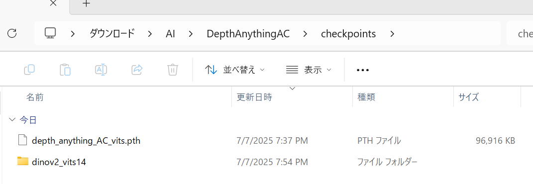 【単眼深度推定】Depth Proよりも精度が高そうなDepth Anything AC試してみた #Python - Qiita
