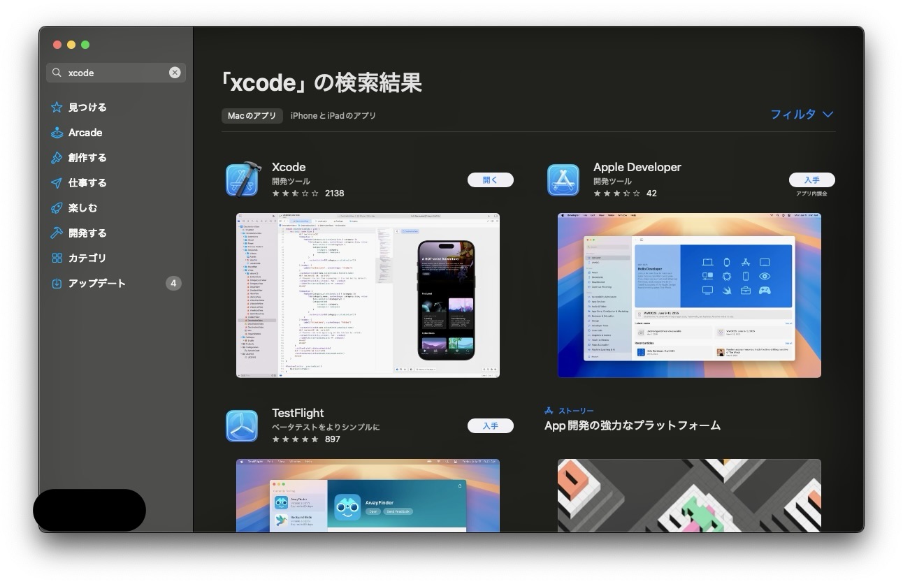 mac完全初心者がHello WorldするiOSアプリを自分のiPhoneに入れるまで #Xcode - Qiita