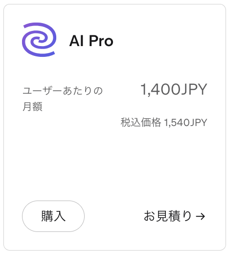 2025年10月1日からJetBrains製品が価格改定するので、個人用の価格表を眺める #IntelliJ - Qiita
