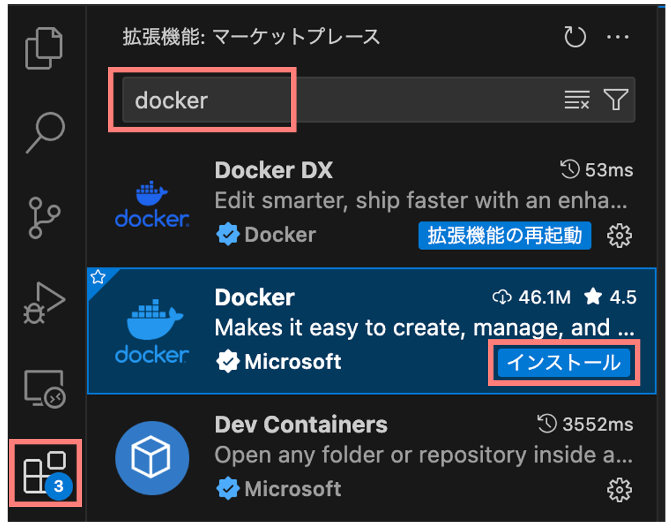 Dockerのインストール（Windows編） #DockerDesktop - Qiita