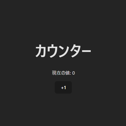 【React】useState を公式ドキュメントから読み直して基礎から整理してみた #React - Qiita