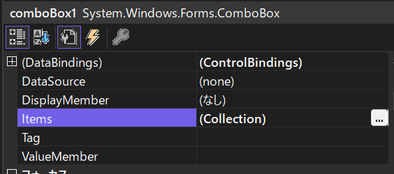 【WindowsForm】ComboBoxの使い方 #C# - Qiita