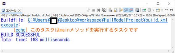 Antの基礎 ②IDEでAnt、外部ライブラリ利用 #Java - Qiita