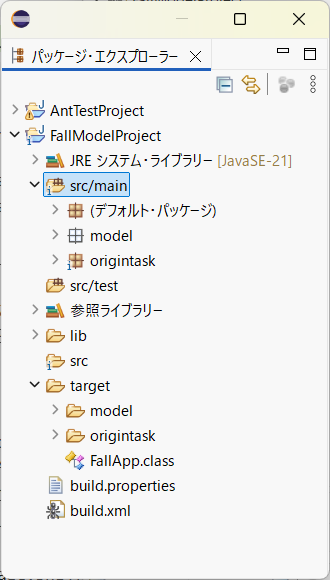 Ant発展 ②JUnit連携 #Java - Qiita