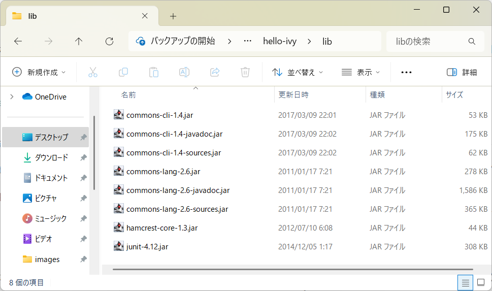 Ant と Maven ① Apache Ivy の導入 #Java - Qiita