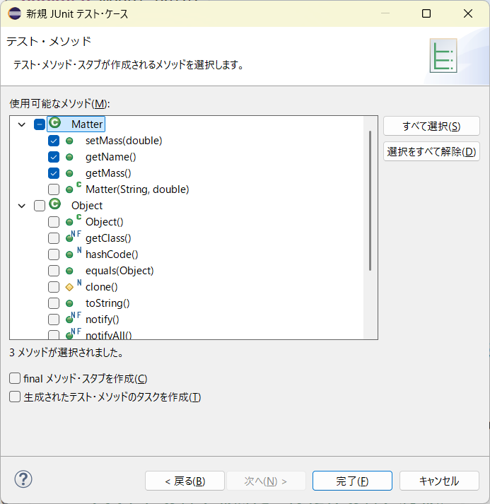 Ant発展 ②JUnit連携 #Java - Qiita