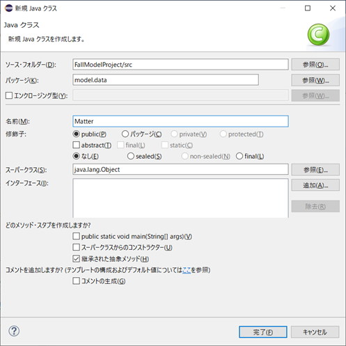 Antの基礎 ②IDEでAnt、外部ライブラリ利用 #Java - Qiita