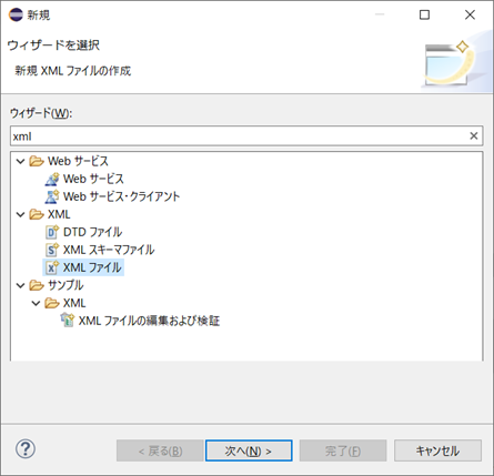 Antの基礎 ②IDEでAnt、外部ライブラリ利用 #Java - Qiita