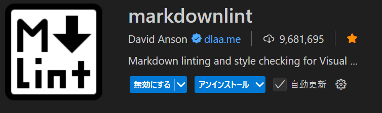 Markdownで作る社内ドキュメントが捗るVSCode拡張機能 #VSCode-Extension - Qiita