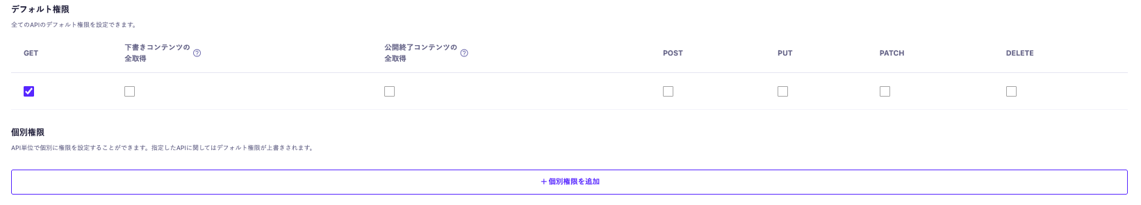 【Nuxt3（SSG） + microCMS】プレビュー機能の実装 #新人エンジニア - Qiita