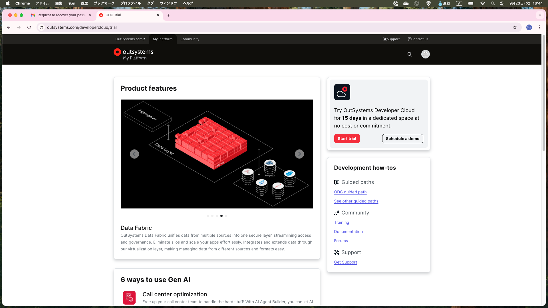 OutSystemsの環境構築手順 #outsystems - Qiita