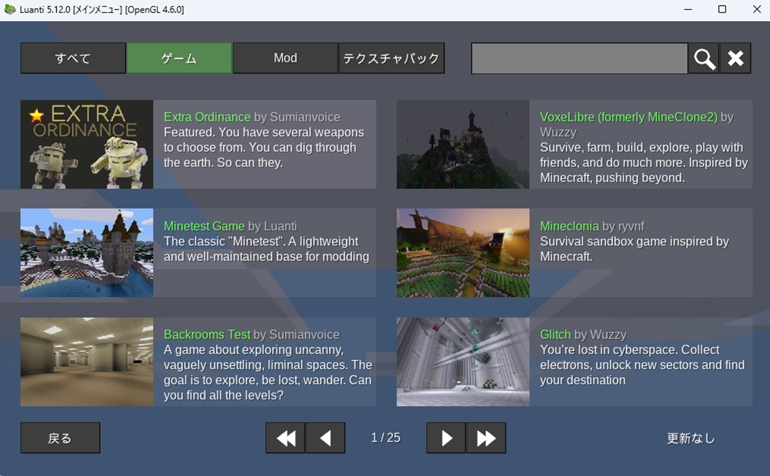 外部にサーバーを用意せずに、パソコン上でLuanti（以前のMinetest）でゲームをホストするまで #教材 - Qiita