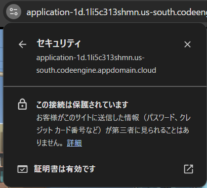 ティラノスクリプトで作ったゲームを、IBM Cloud Code Engineで動かすまで #Docker - Qiita