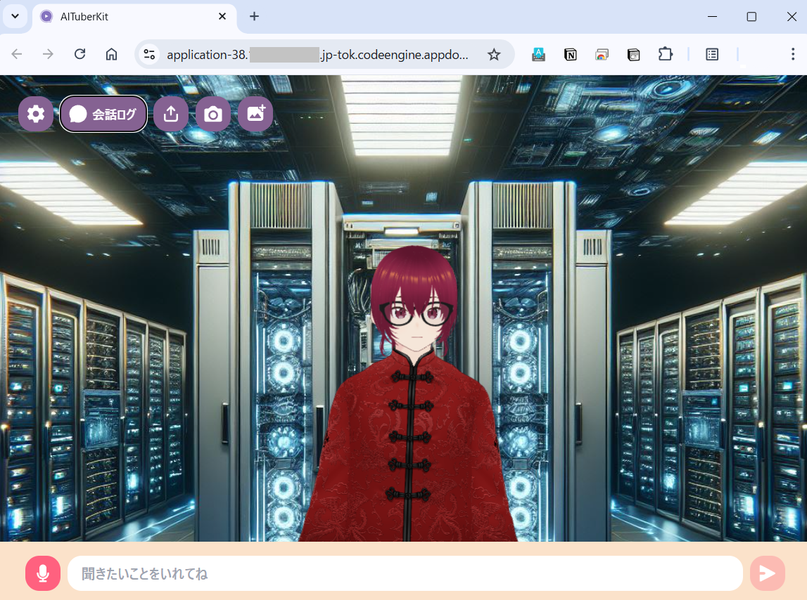 AITuberKitを、IBM Cloud Code Engineで動かすまで #Docker - Qiita