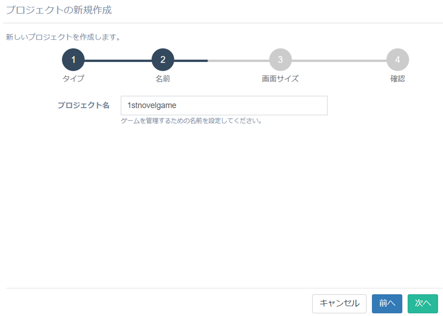ティラノスクリプトで作ったゲームを、IBM Cloud Code Engineで動かすまで #Docker - Qiita