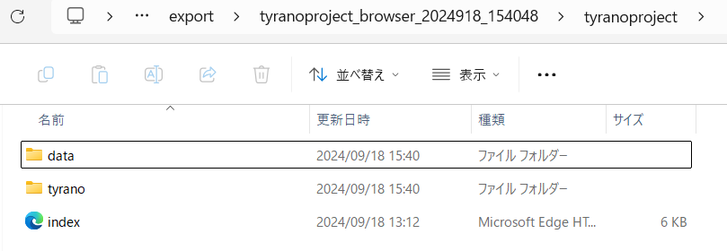 ティラノスクリプトで作ったゲームを、IBM Cloud Code Engineで動かすまで #Docker - Qiita