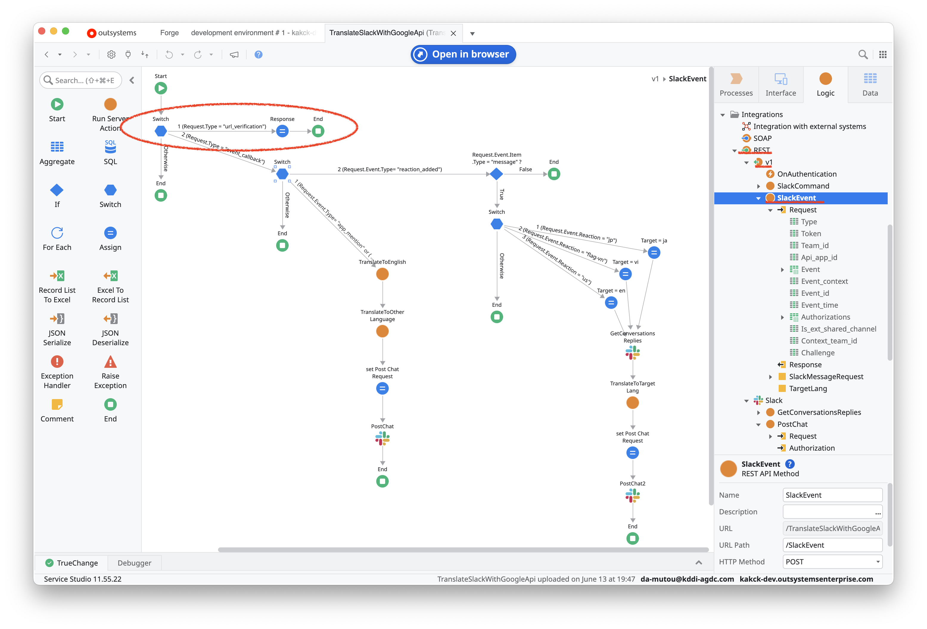 OutSystemsでSlack翻訳Botを作ろう（REST API とOAuth /HMAC の実践例） #slackbot - Qiita