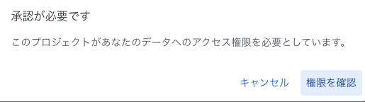 [spreadsheet / gas] スプシのimportdata関数が重すぎる時の対処法 #GoogleAppsScript - Qiita