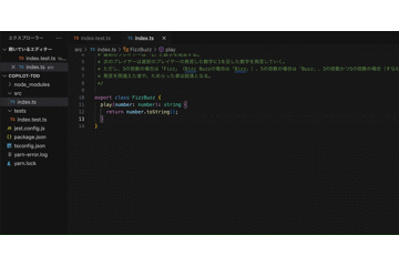 GitHub CopilotでTDDしてみる #VSCode - Qiita