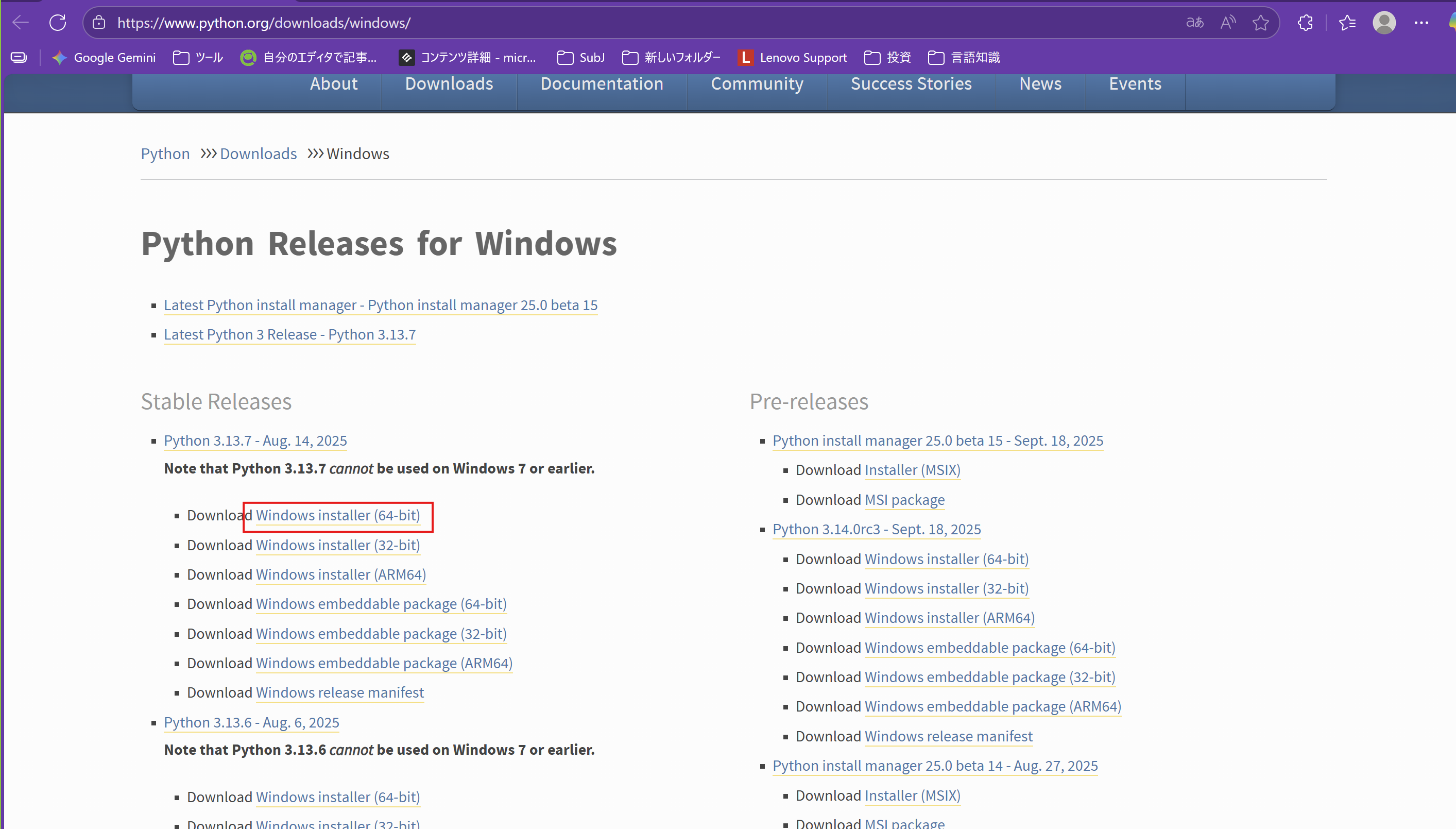【オフライン環境】インターネット未接続のWindowsにPython環境を構築する #pip - Qiita