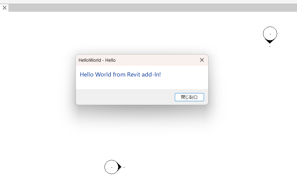 【超初心者向け】Revit APIで「Hello World」を表示するまでの完全ガイド【2026対応】 ##BIM - Qiita