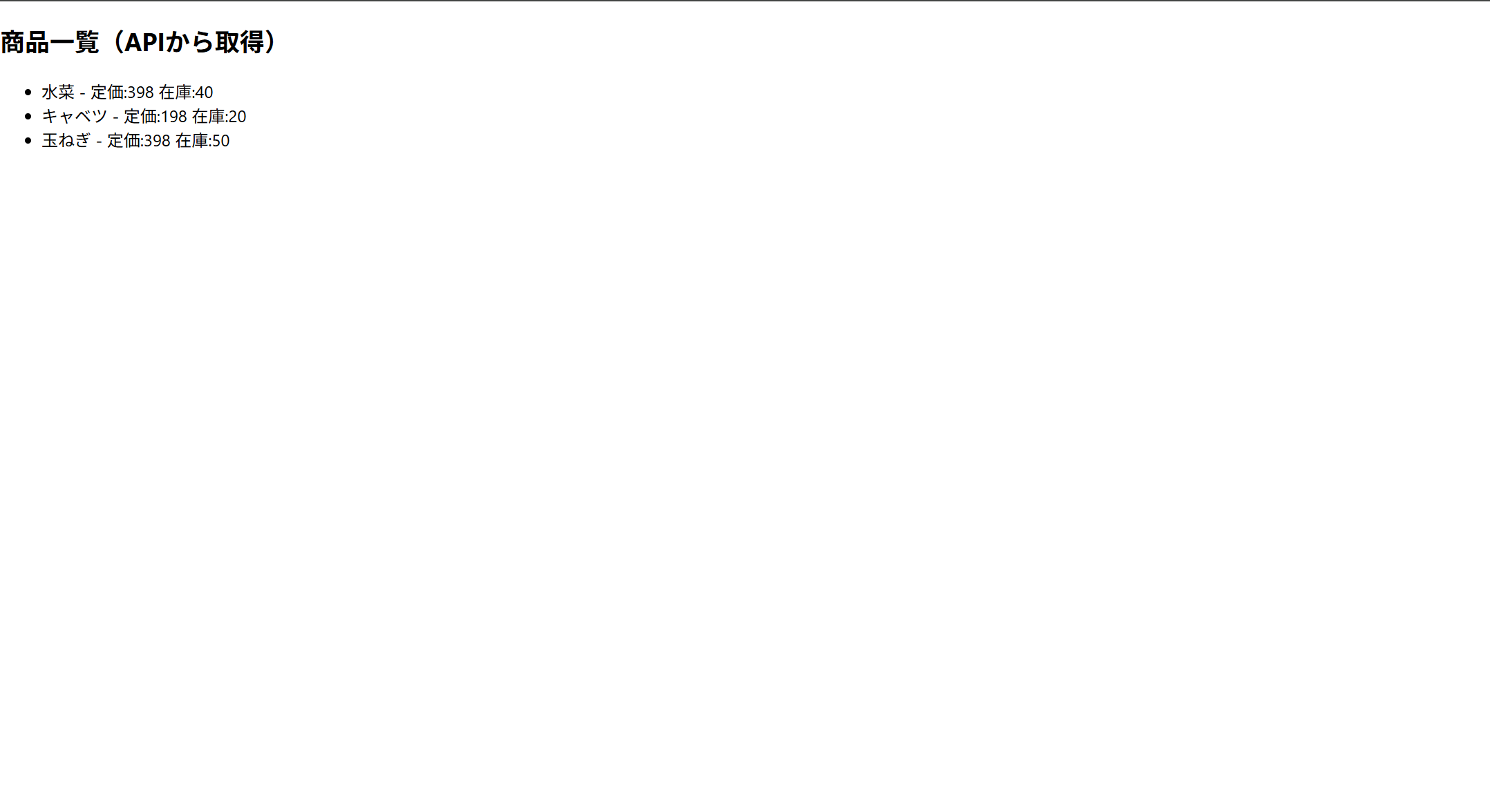 【webアプリ超初心者】FlaskとReactの連携 #Python - Qiita