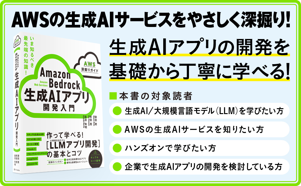 DifyをEC2上に構築してBedrockと接続する手順（IAMロール対応版） #AWS - Qiita