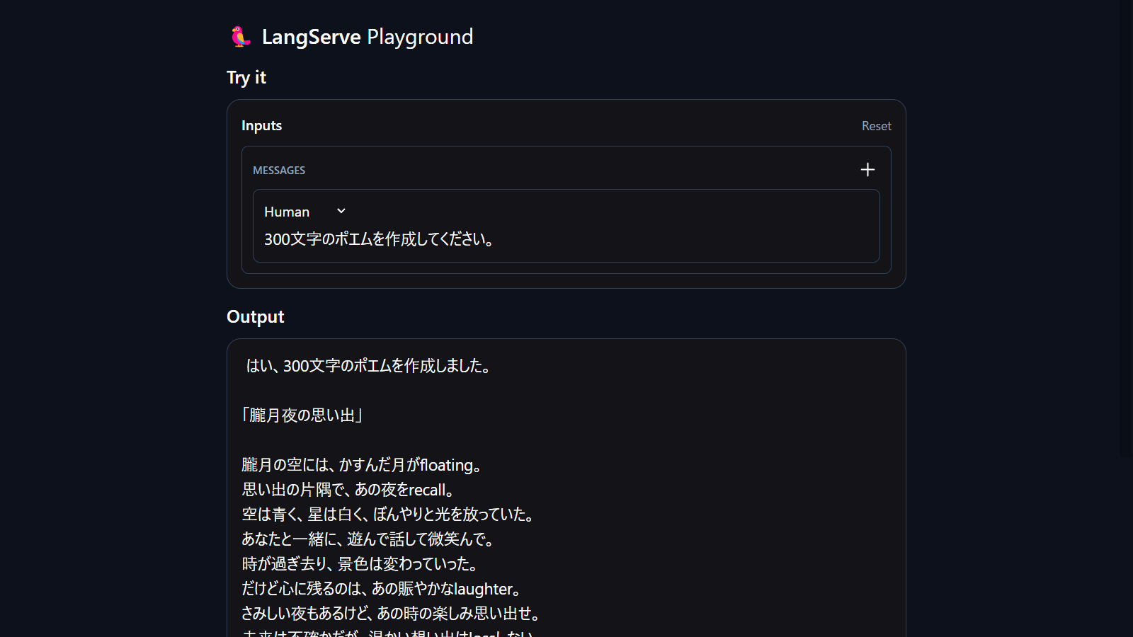 LangChainをAPI化するLangServeをLambda上で動作させるのはめちゃ簡単デス #AWS - Qiita
