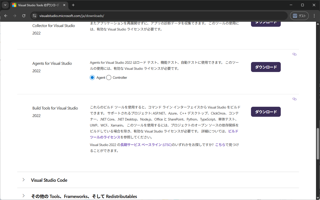 Amazon Q Developer CLIをWindows向けにビルドする方法 #Rust - Qiita