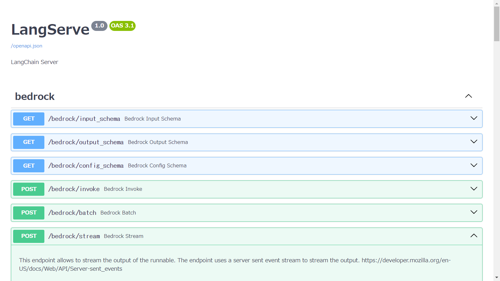 LangChainをAPI化するLangServeをLambda上で動作させるのはめちゃ簡単デス #AWS - Qiita