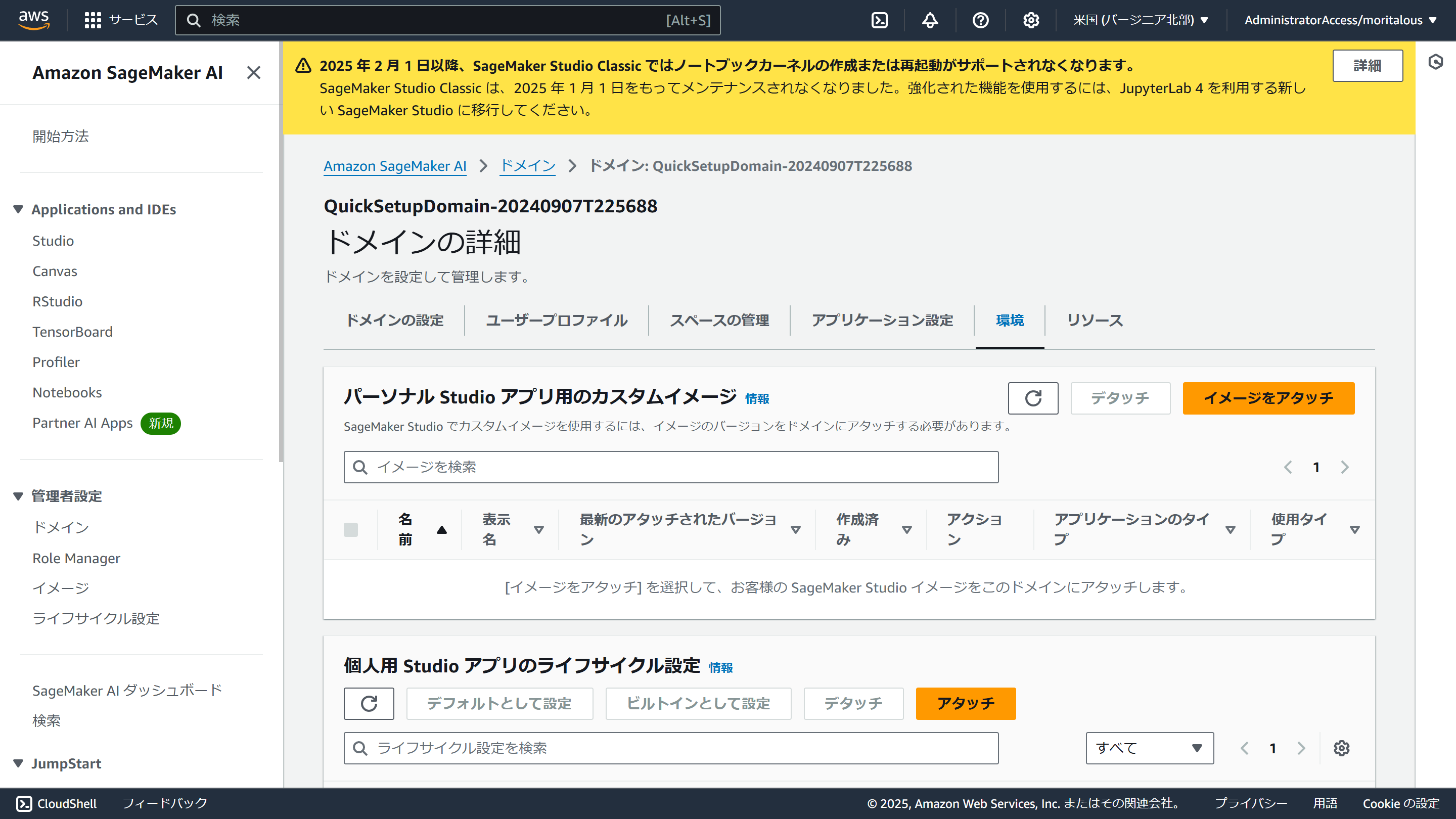 SageMaker StudioのCode Editorを魔改造してWebアプリのプロキシ機能を追加する #AWS - Qiita